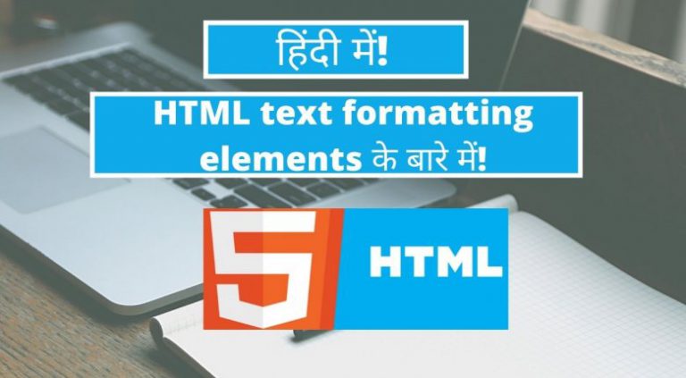 HTML text formatting element