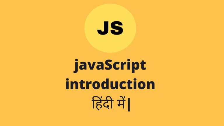 javascript introduction in hindi
