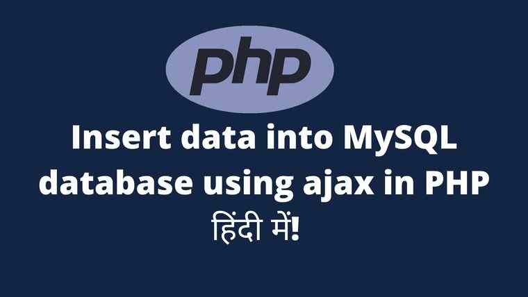 Insert Data Into Mysql Database Using Ajax In Php In Hindi