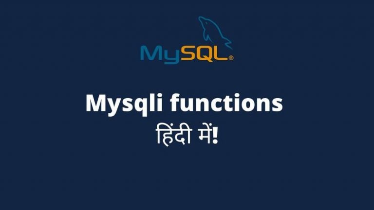 Mysqli Functions In Hindi Mysqli Server Function In Hindi