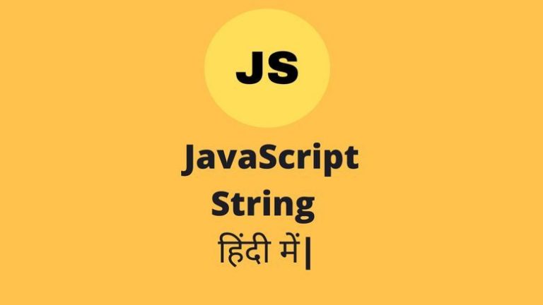Javascript String In Hindi javascript-string-in-hindi