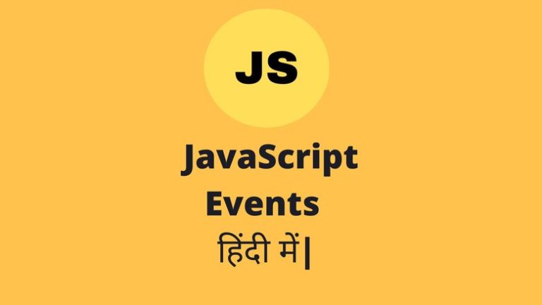 Javascript events in hindi
