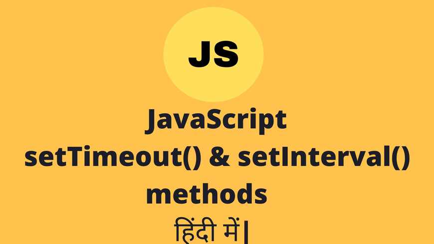 Javascript SetTimeout Method In Hindi SetInterval Method In Hindi