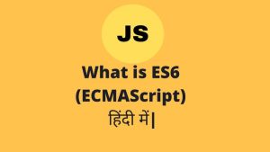 What is ES6 in hindi ? ES6 features introduction