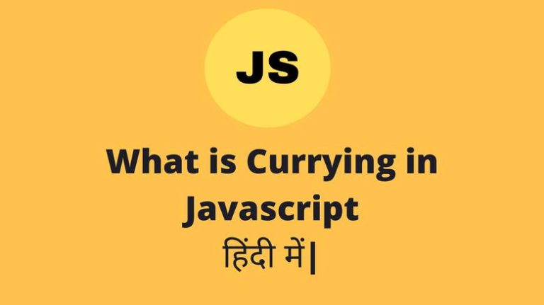What is Currying in Javascript in hindi
